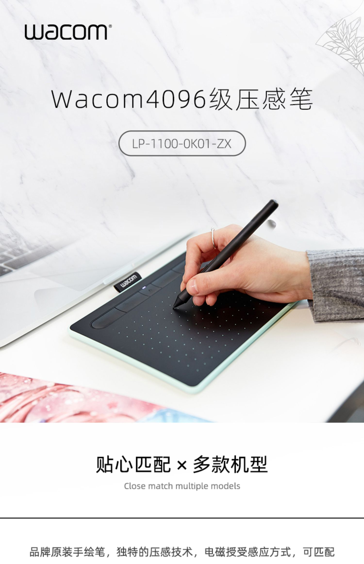 Welcome [estore.wacom.com.cn]