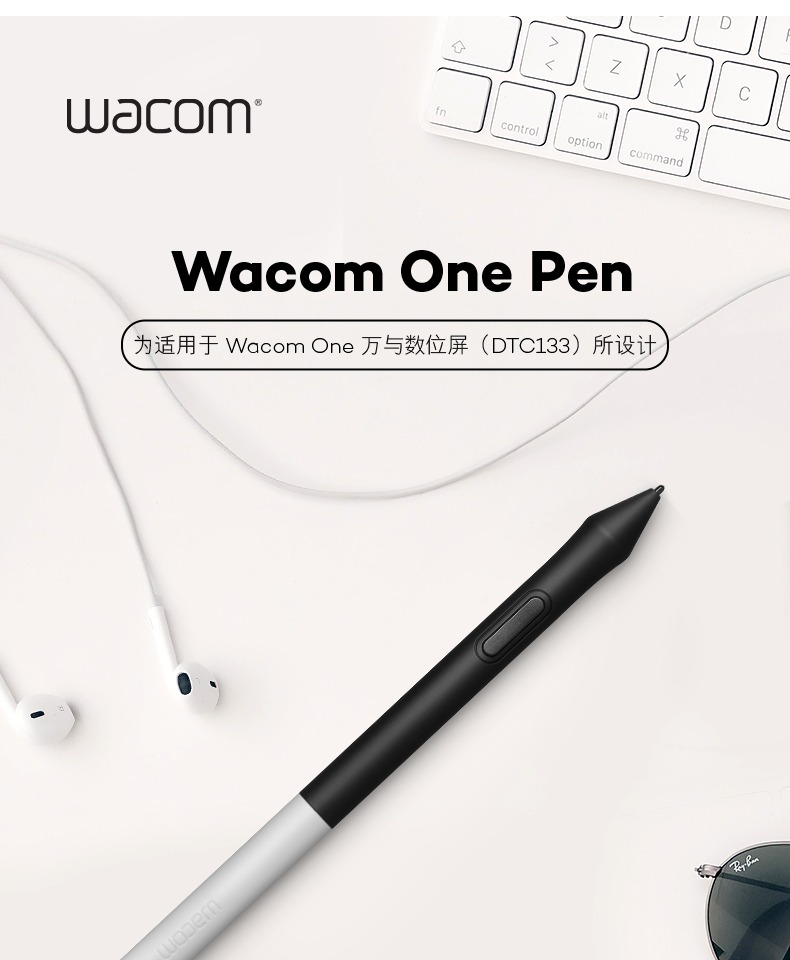 Welcome [estore.wacom.com.cn]