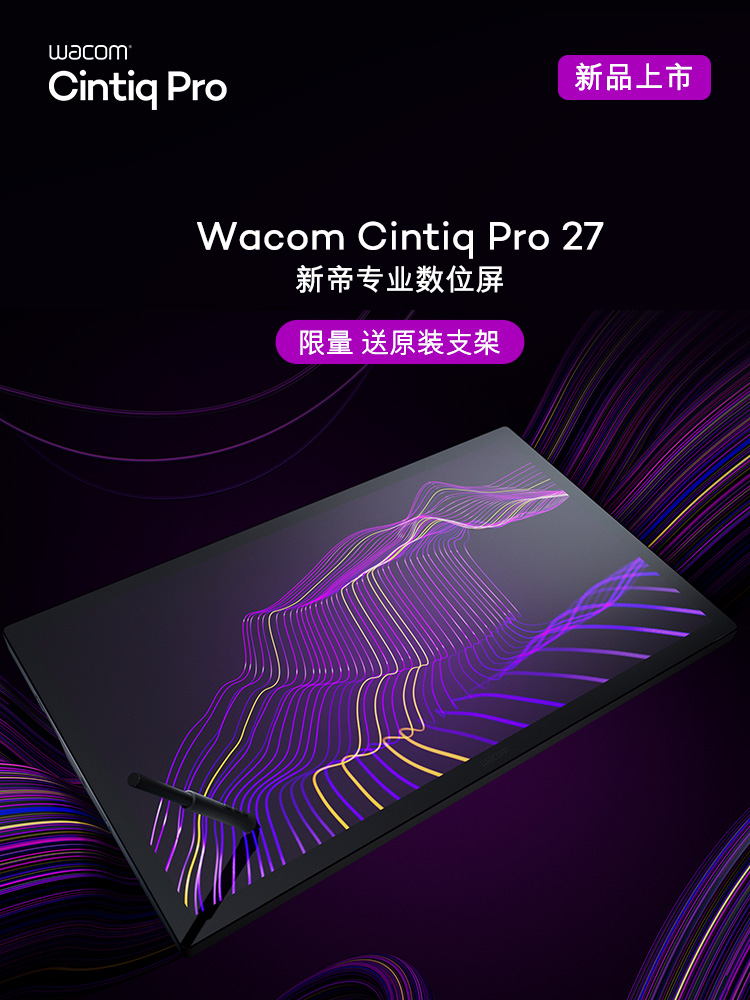 Welcome [estore.wacom.com.cn]