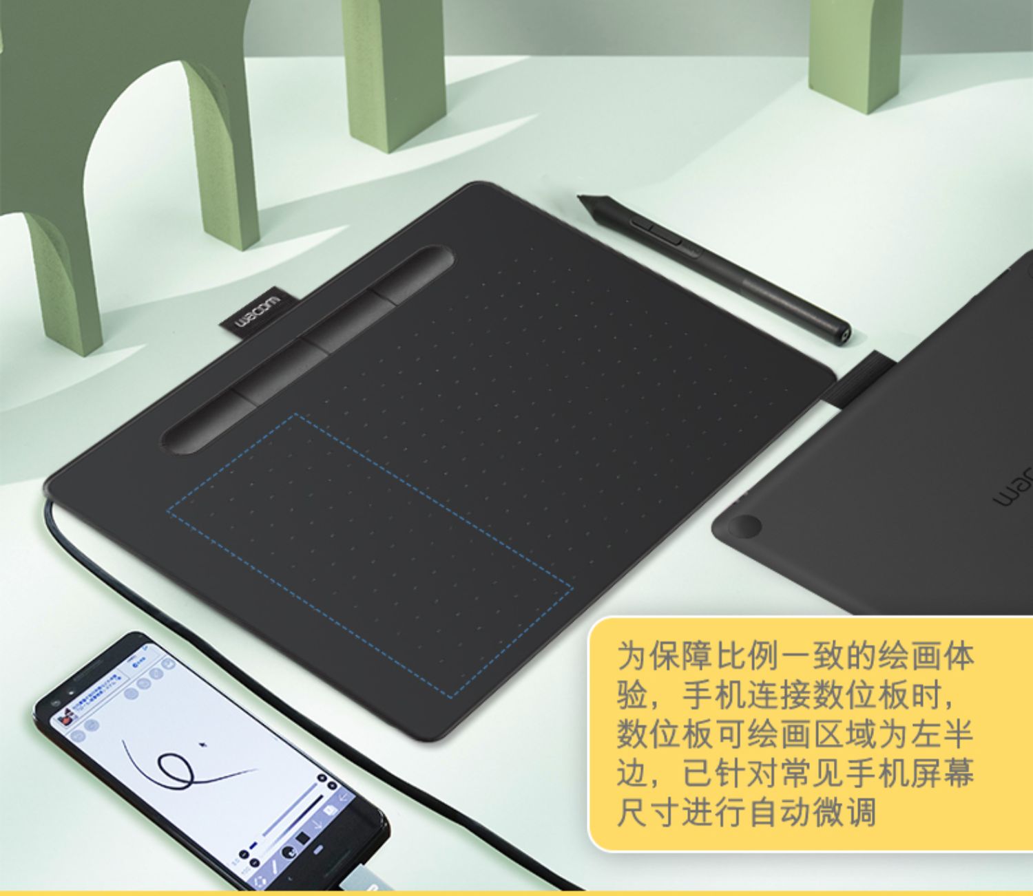 Welcome [estore.wacom.com.cn]