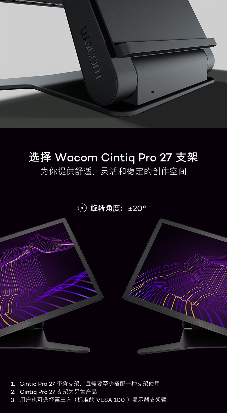 Welcome [estore.wacom.com.cn]