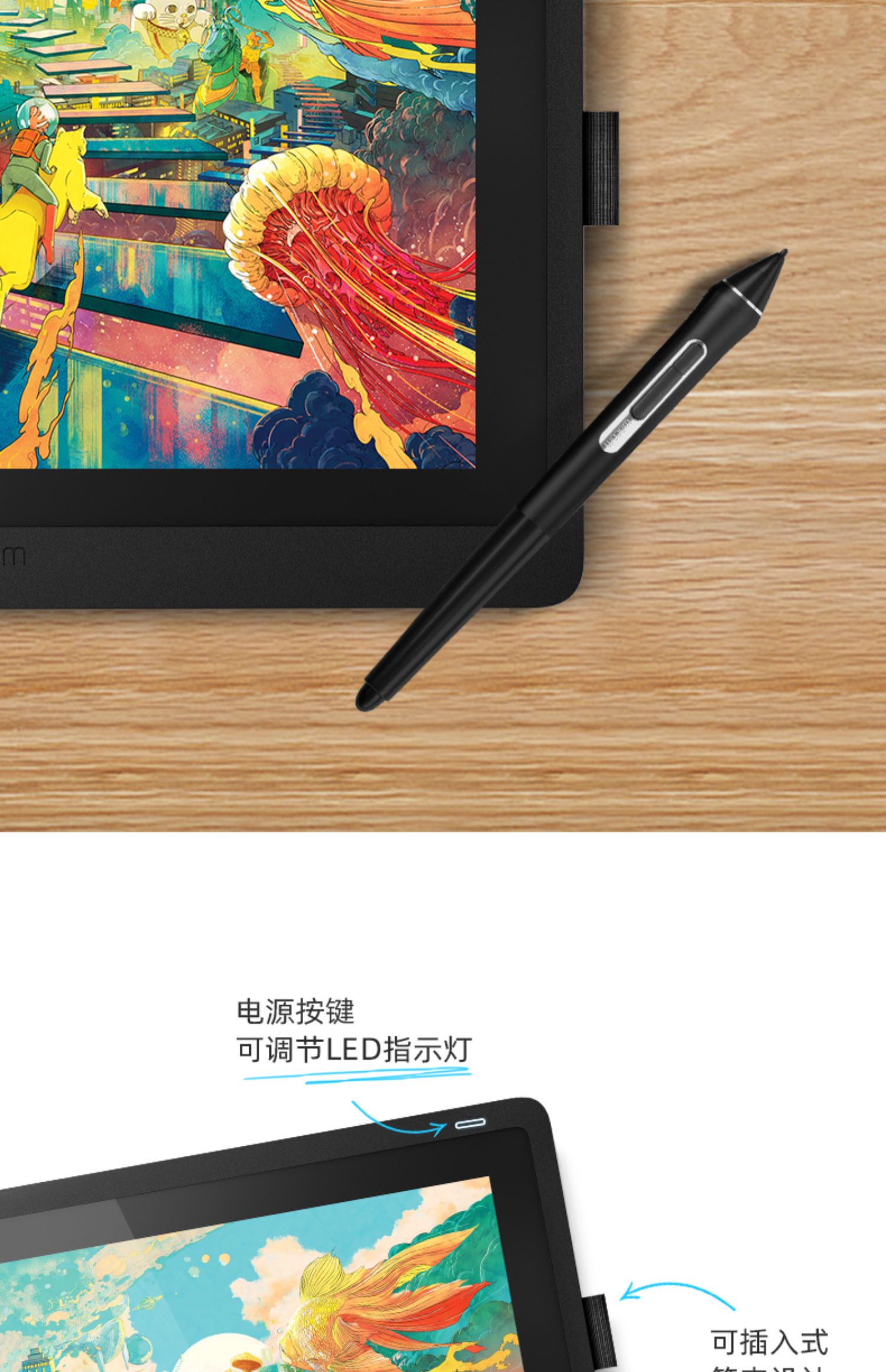 Welcome [estore.wacom.com.cn]