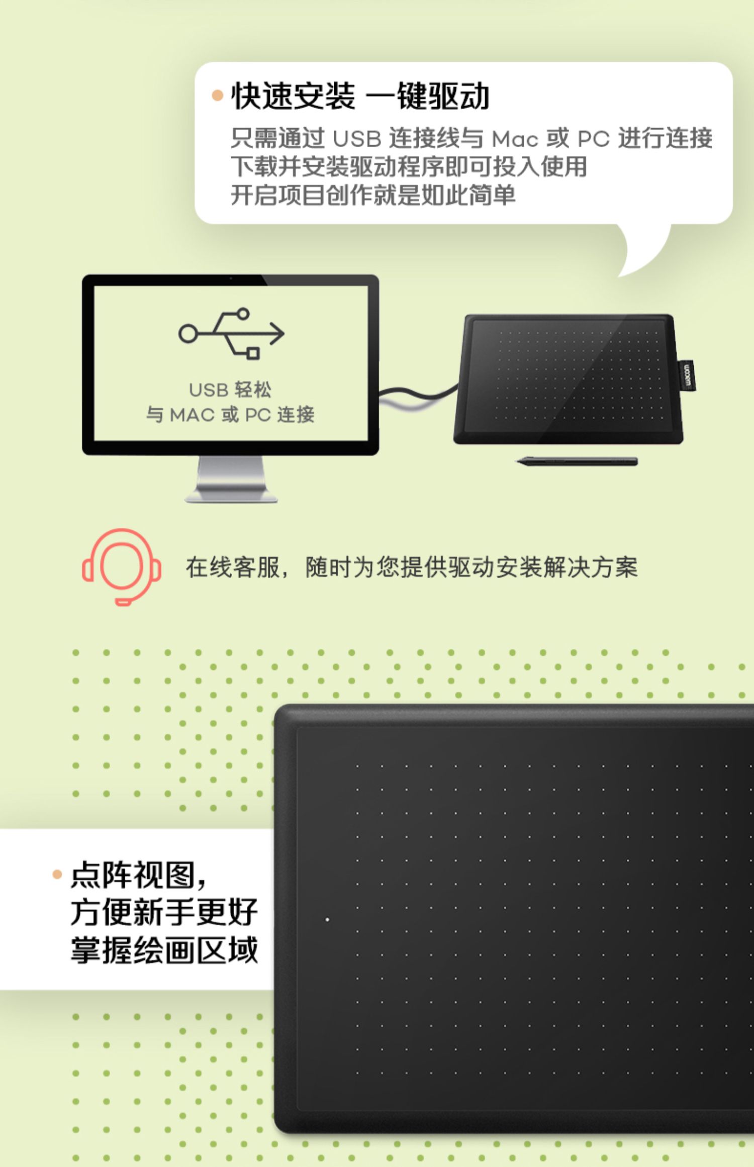 Welcome [estore.wacom.com.cn]