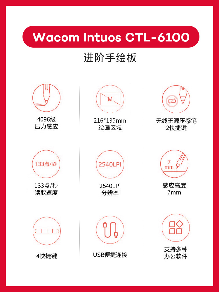 Welcome [estore.wacom.com.cn]