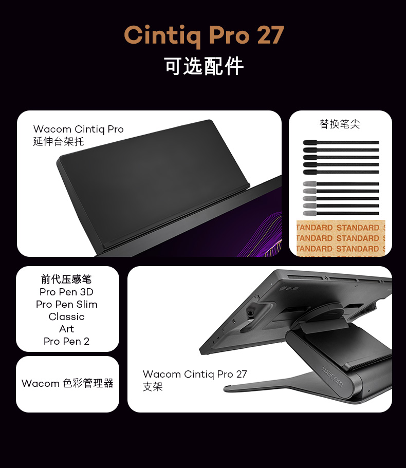 Welcome [estore.wacom.com.cn]