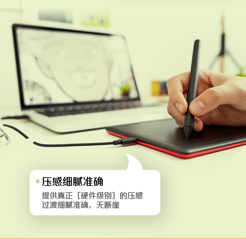 Welcome [estore.wacom.com.cn]