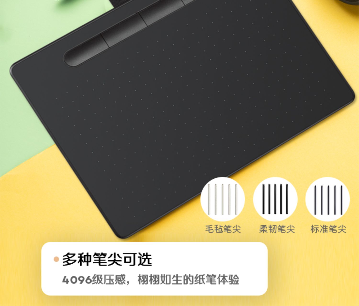 Welcome [estore.wacom.com.cn]