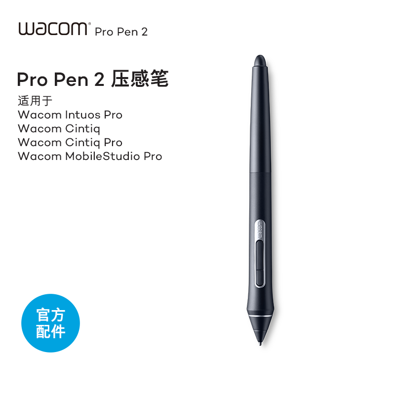 Welcome [estore.wacom.com.cn]