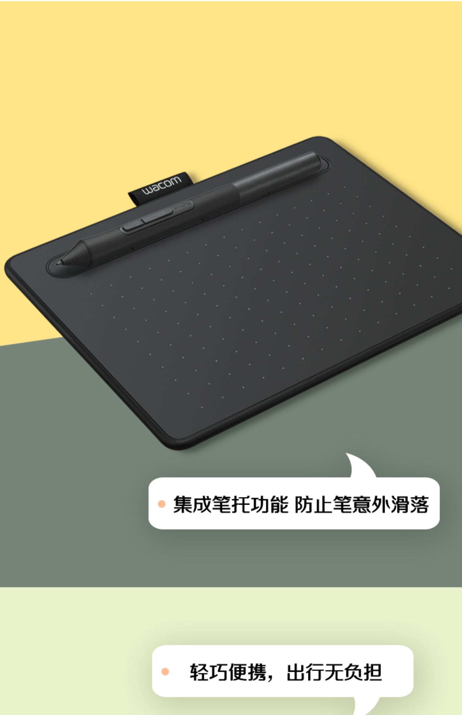 Welcome [estore.wacom.com.cn]