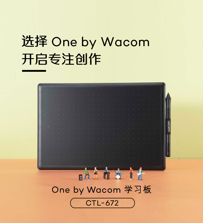 Welcome [estore.wacom.com.cn]
