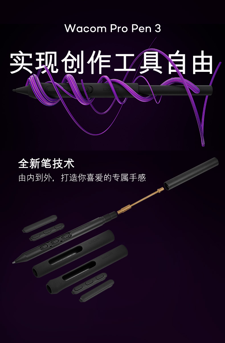 Welcome [estore.wacom.com.cn]