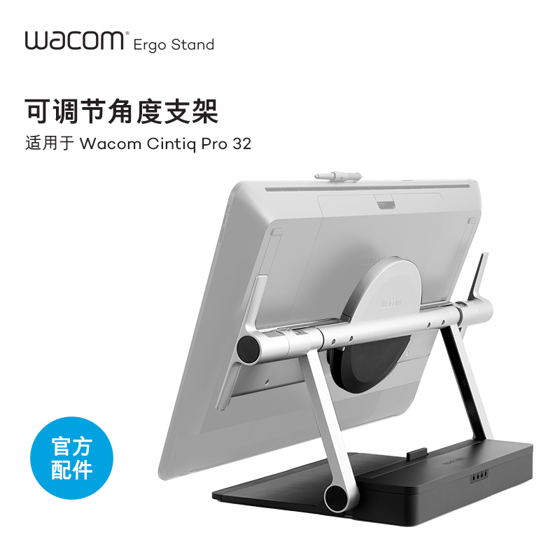 Welcome [estore.wacom.com.cn]