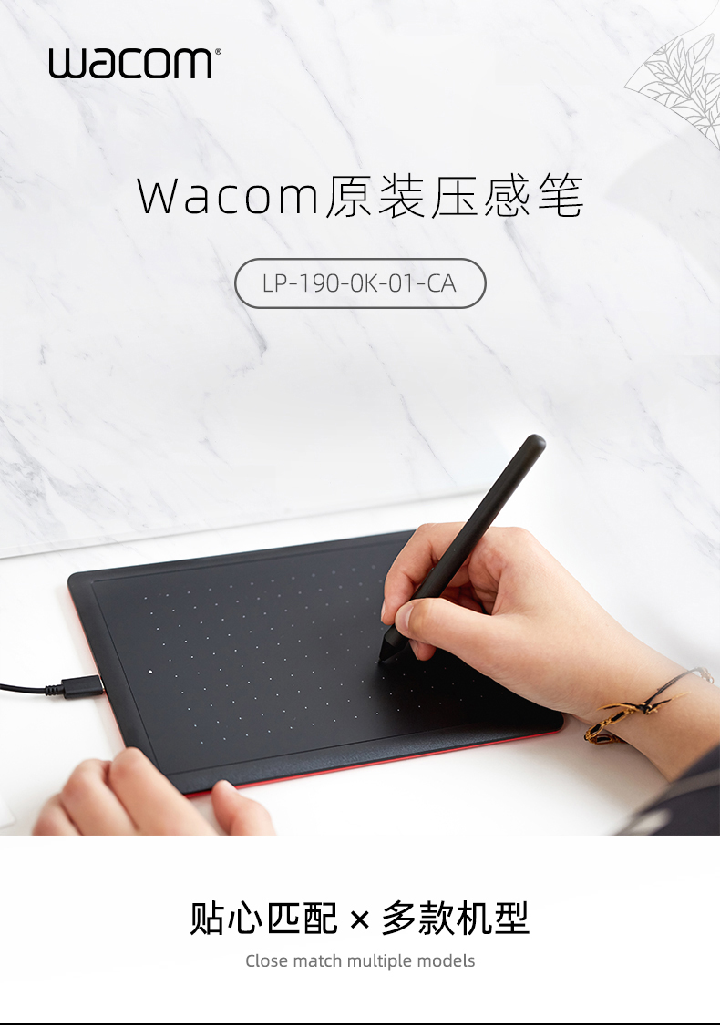 Welcome [estore.wacom.com.cn]