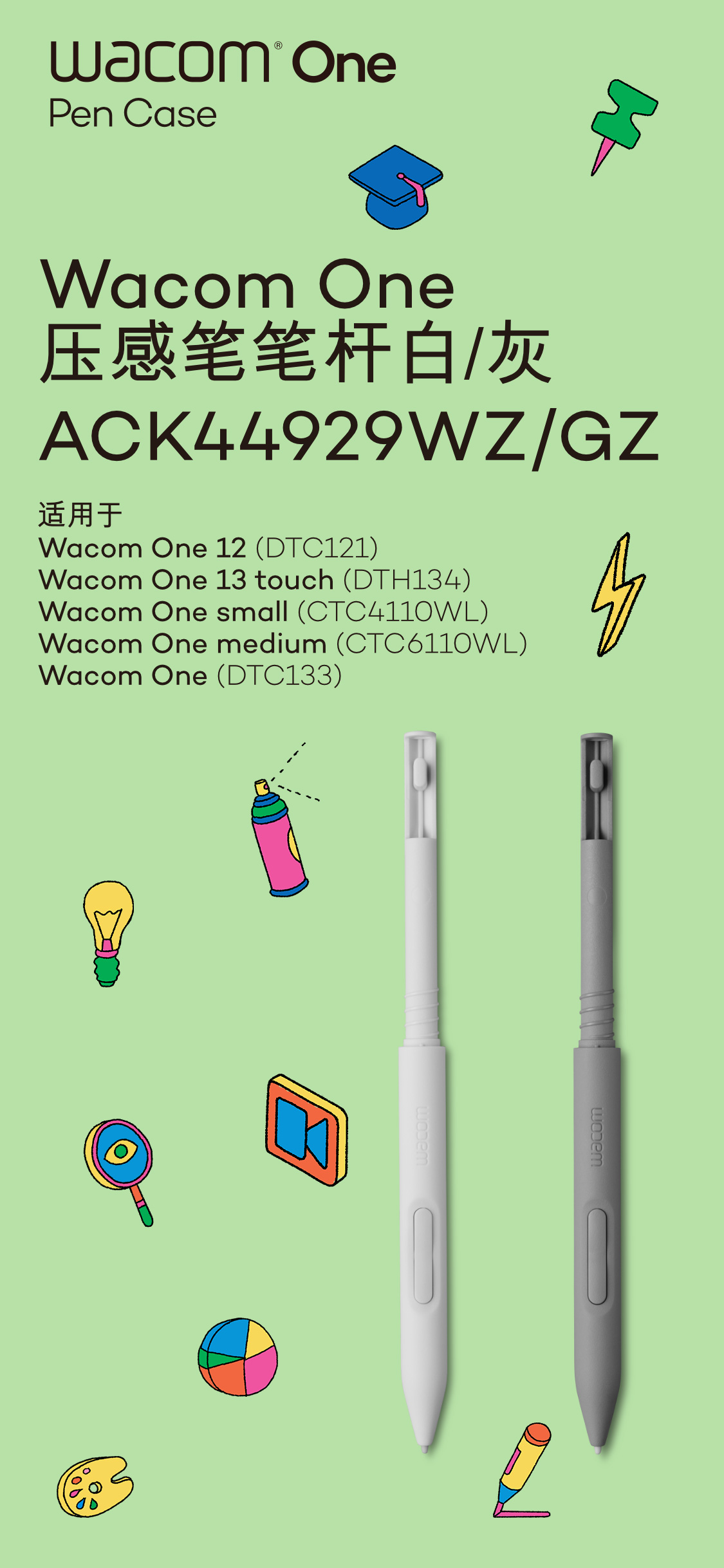 Welcome [estore.wacom.com.cn]