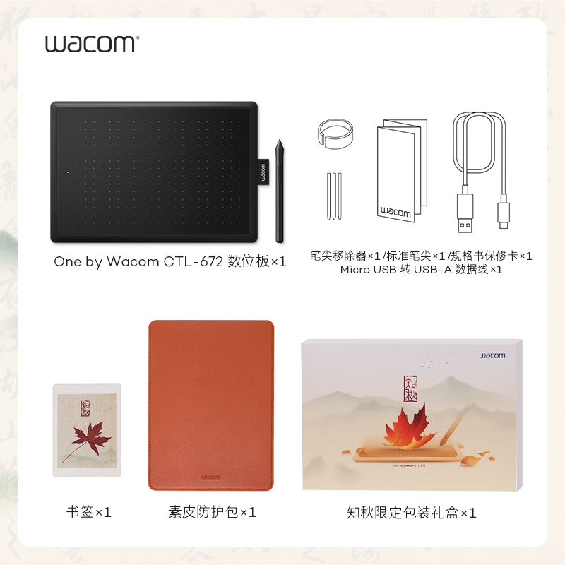 Welcome [estore.wacom.com.cn]