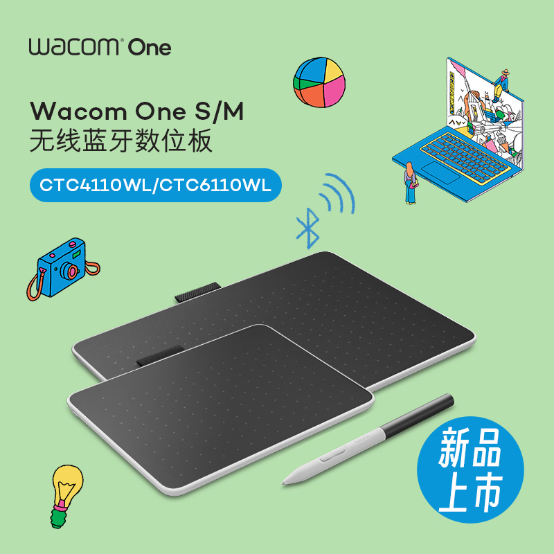 Welcome [estore.wacom.com.cn]