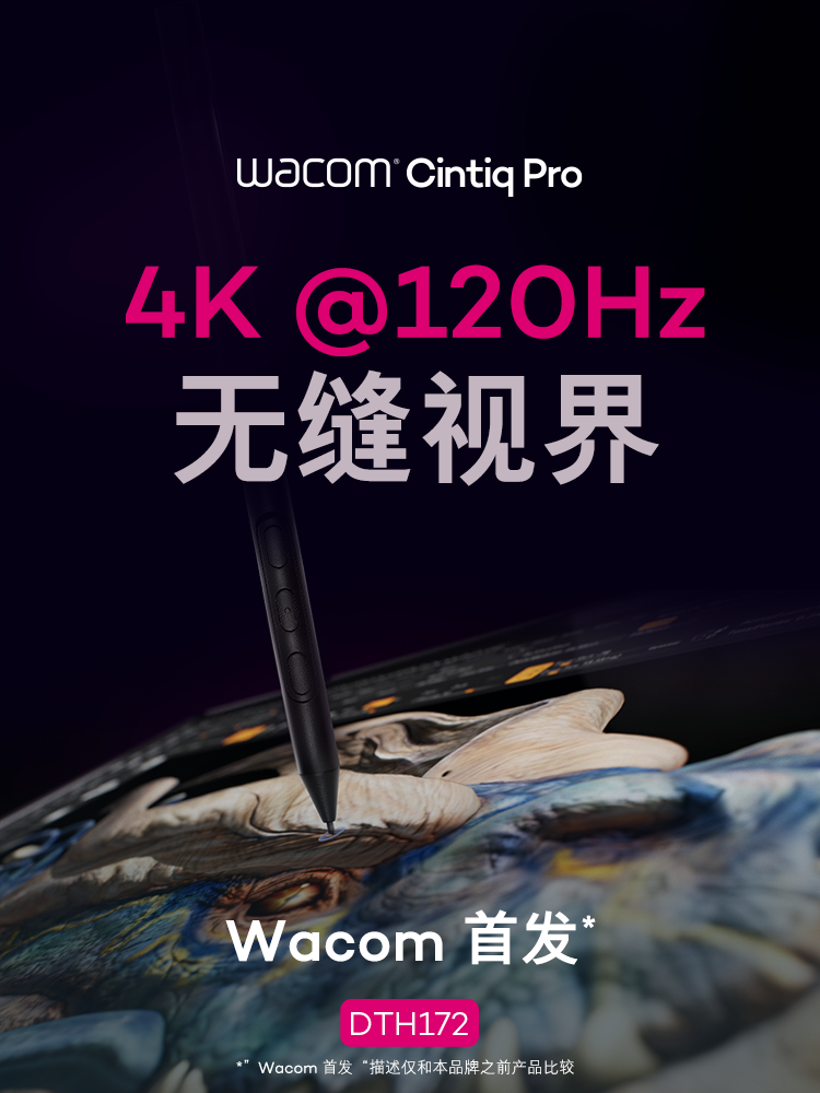 Welcome [estore.wacom.com.cn]