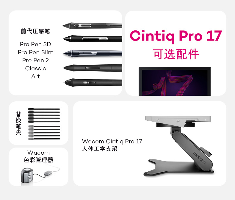 Welcome [estore.wacom.com.cn]