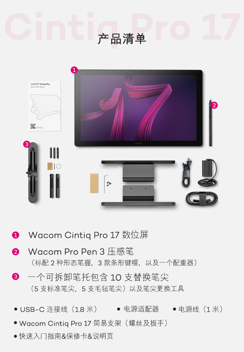 Welcome [estore.wacom.com.cn]