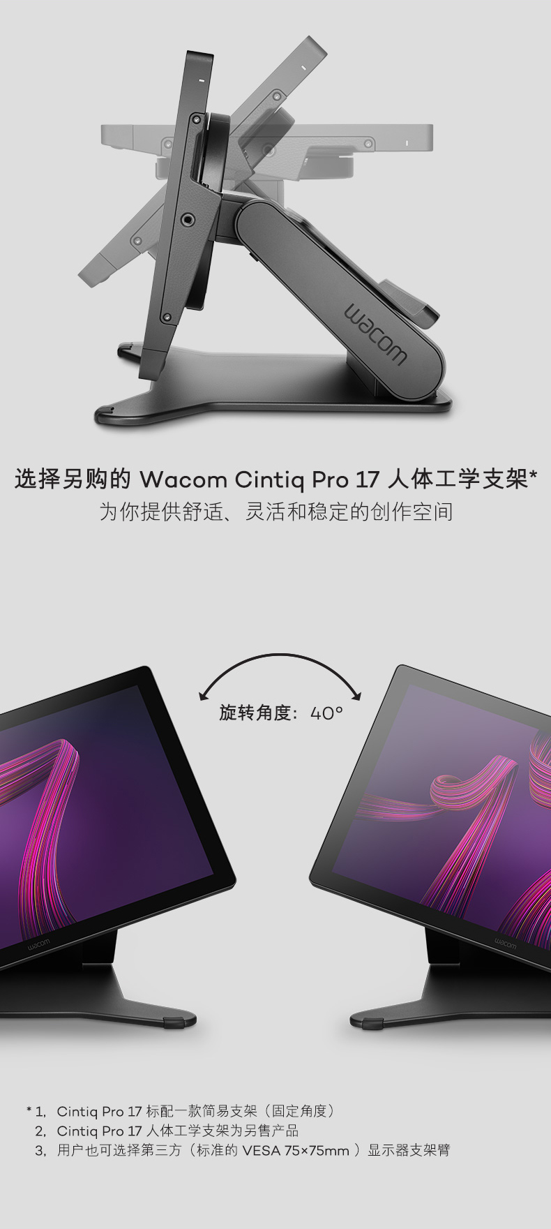 Welcome [estore.wacom.com.cn]