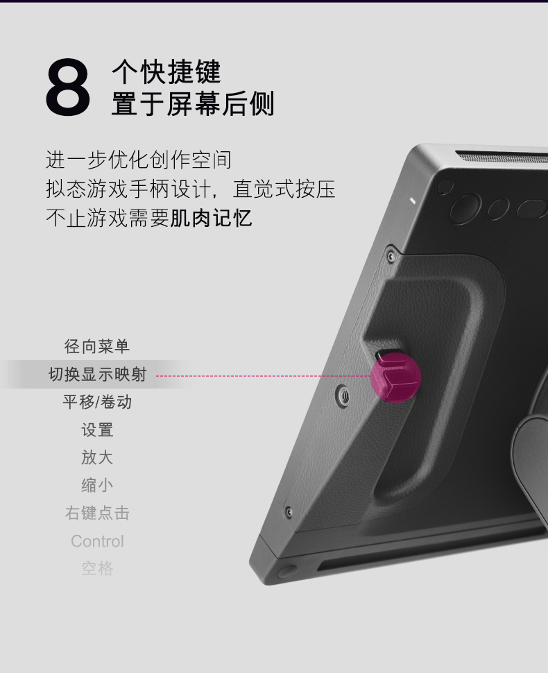 Welcome [estore.wacom.com.cn]