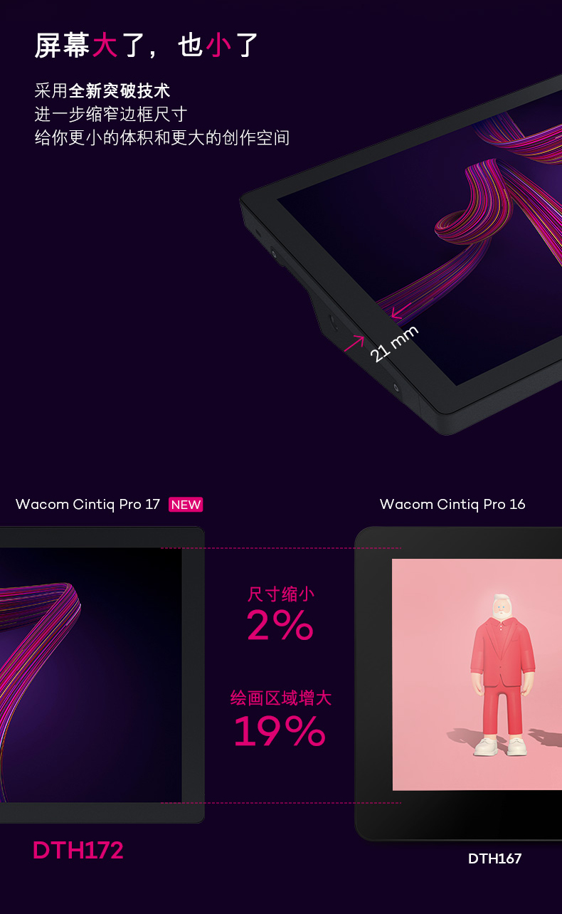 Welcome [estore.wacom.com.cn]