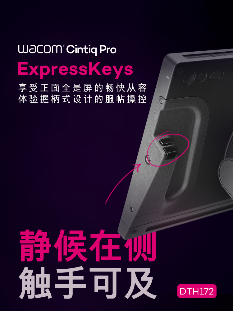 Welcome [estore.wacom.com.cn]