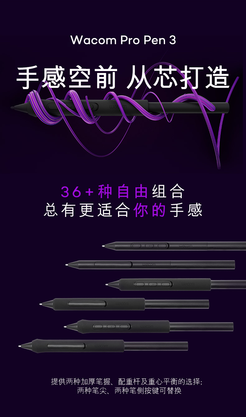 Welcome [estore.wacom.com.cn]