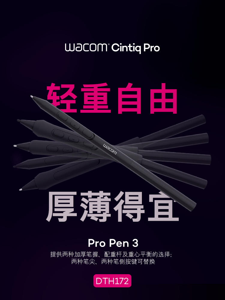 Welcome [estore.wacom.com.cn]