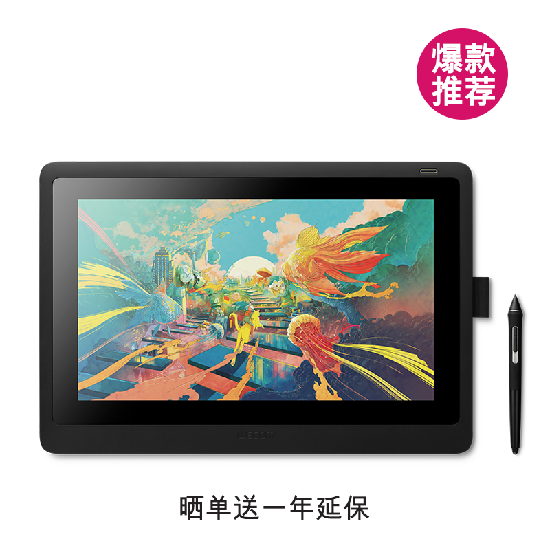 Welcome [estore.wacom.com.cn]