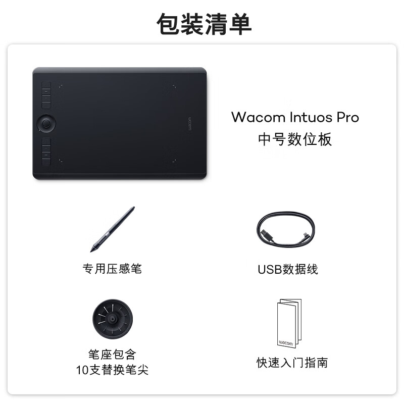 Welcome [estore.wacom.com.cn]