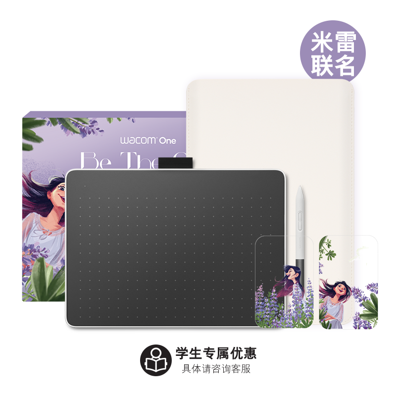 Welcome [estore.wacom.com.cn]