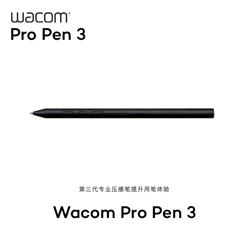 Welcome [estore.wacom.com.cn]