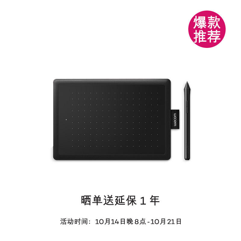 Welcome [estore.wacom.com.cn]