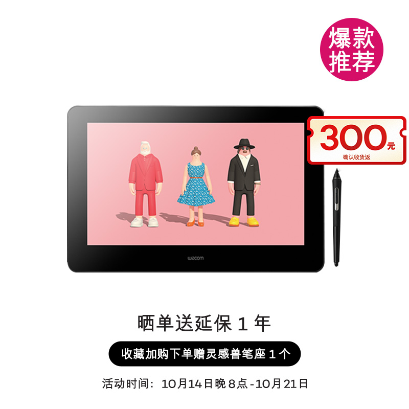 Welcome [estore.wacom.com.cn]