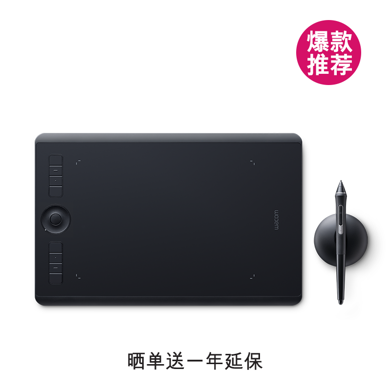 Welcome [estore.wacom.com.cn]